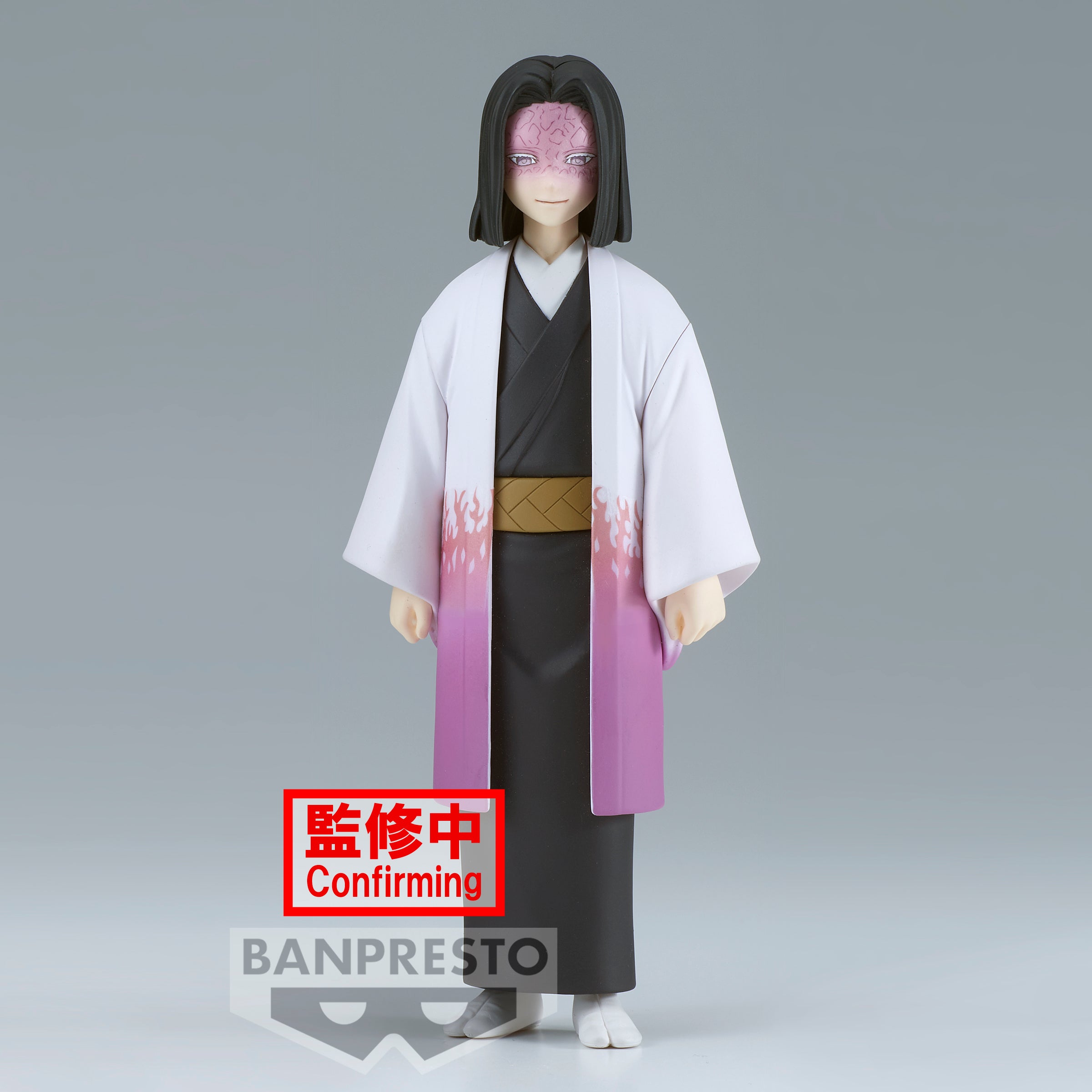 Demon Slayer: Kimetsu No Yaiba - Kagaya Ubuyashiki Figure | Crunchyroll ...