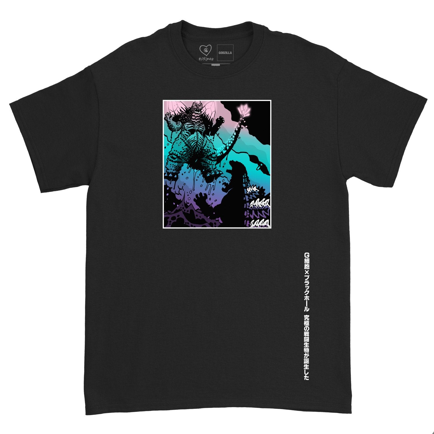 CR Loves GODZILLA VS SPACEGODZILLA Reimagined Poster T-Shirt ...