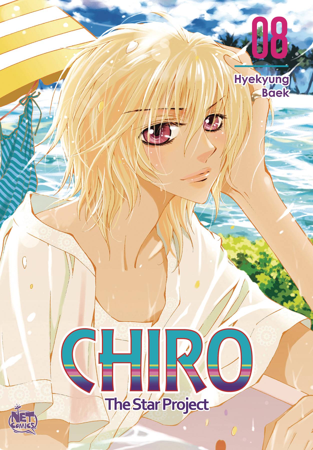 Chiro: The Star Project Manga Volume 8 | Crunchyroll Store