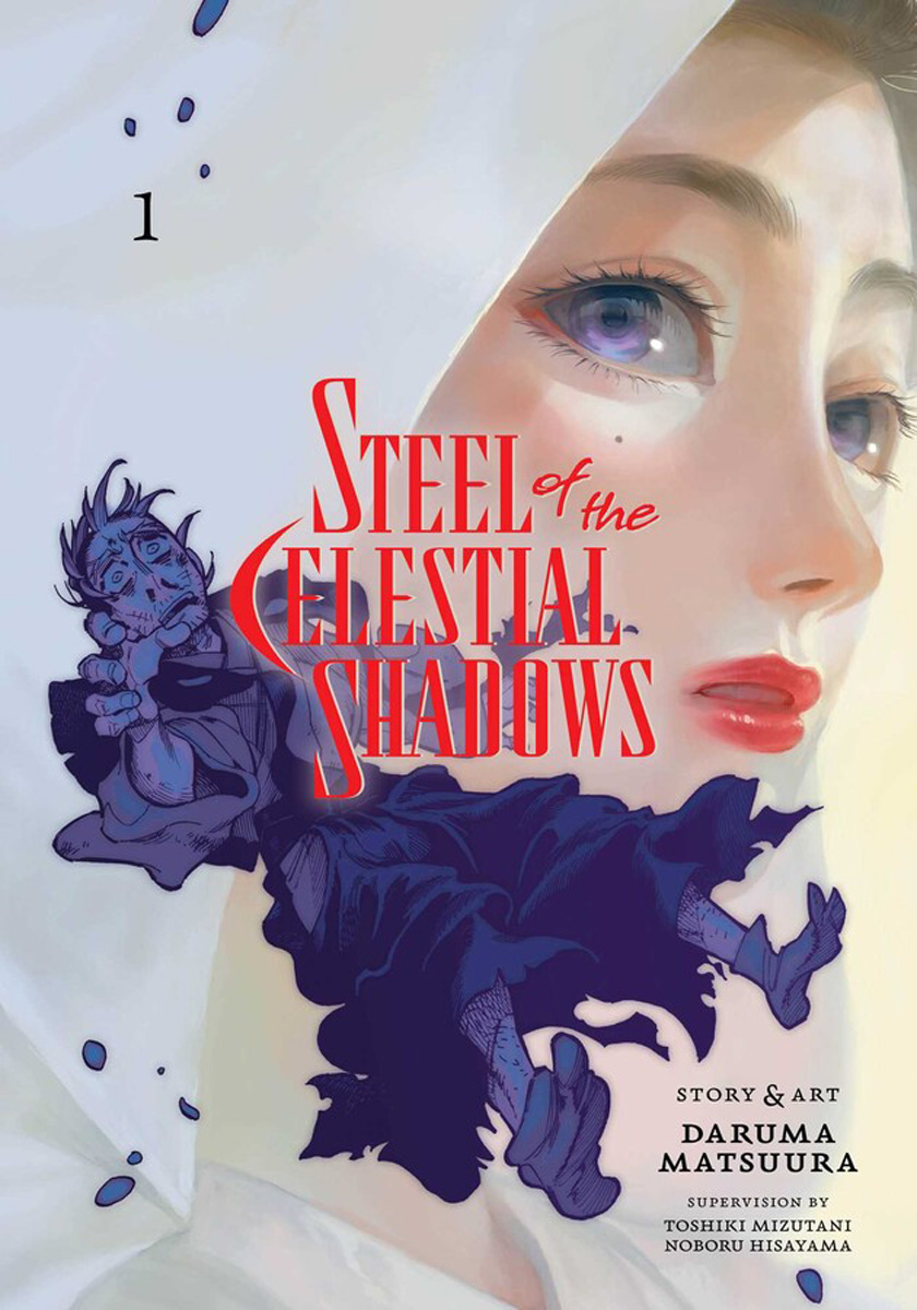 Steel of the Celestial Shadows Manga Volume 1 | Crunchyroll Store
