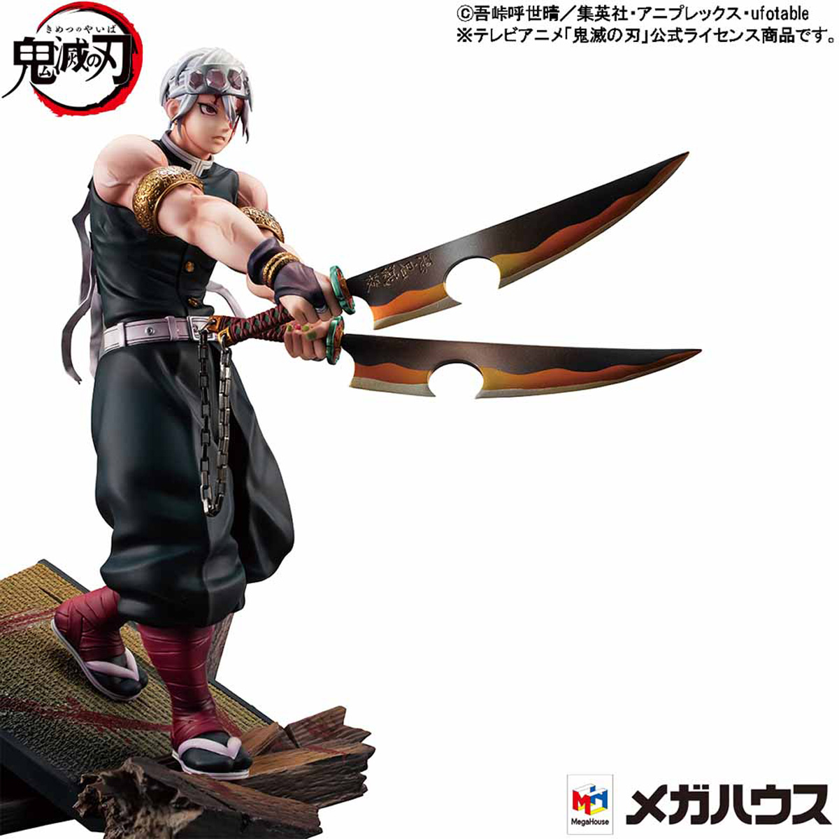 Demon Slayer - Tengen Uzui G.E.M. Series Figure | Crunchyroll Store