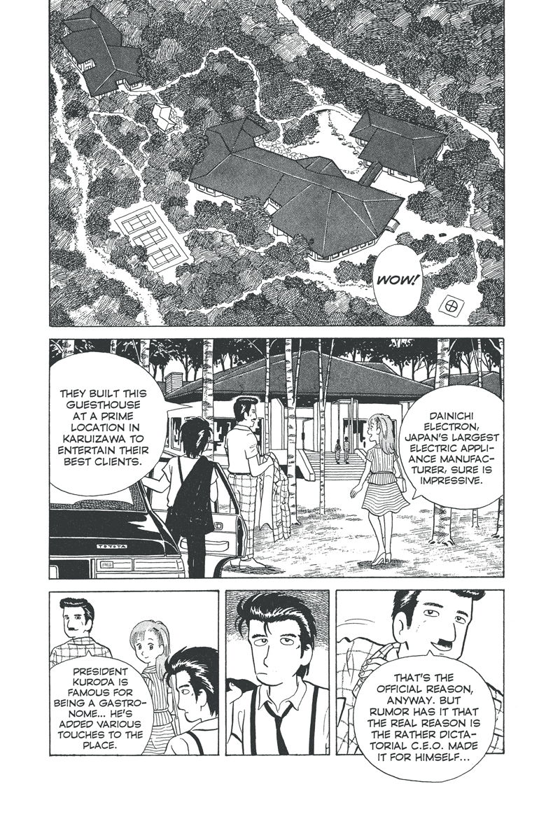 Oishinbo: A la Carte Manga Volume 4: Fish, Sushi & Sashimi | Crunchyroll Store