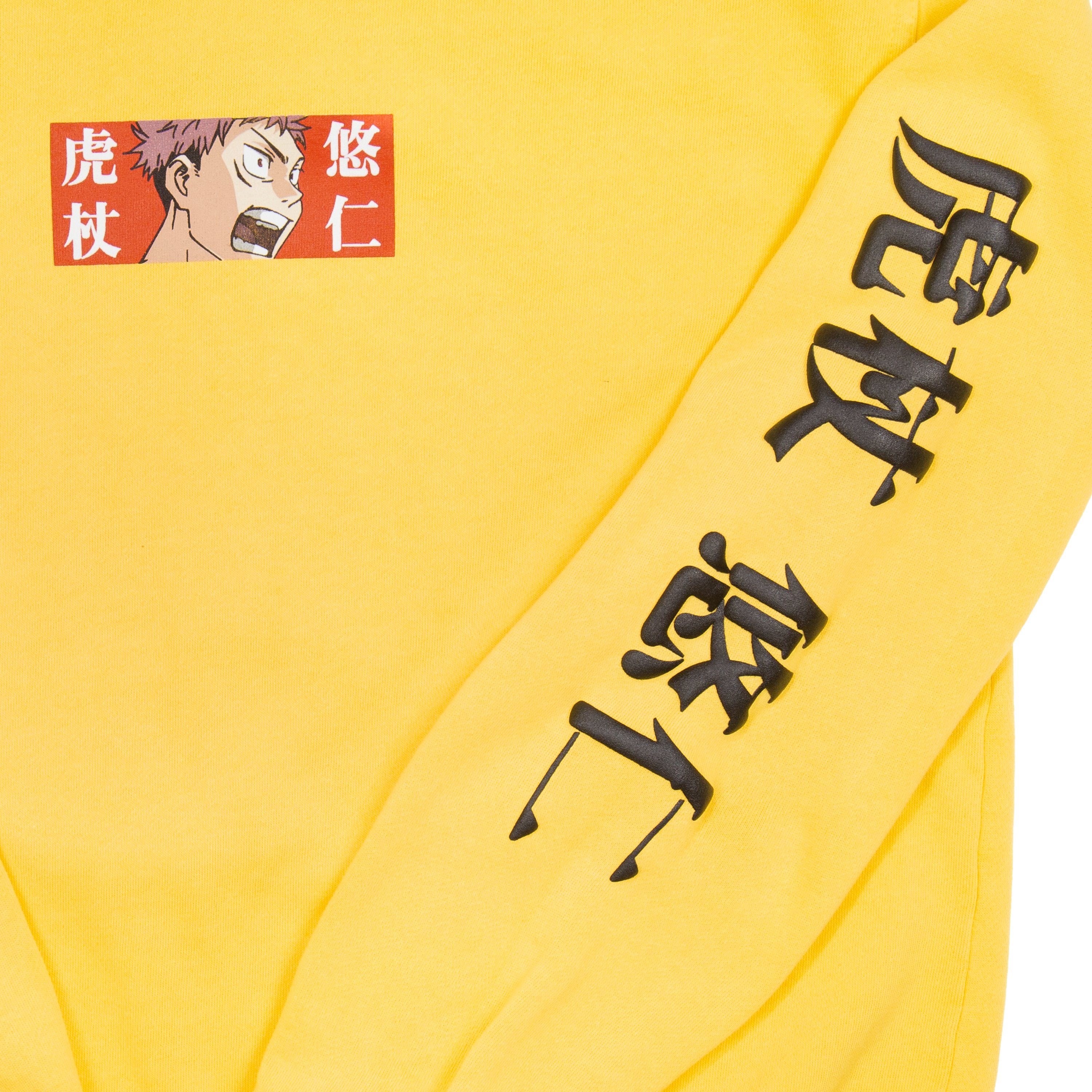 CR Loves Jujutsu Kaisen - Yuji Itadori Jujutsu Profile Crew Sweatshirt ...
