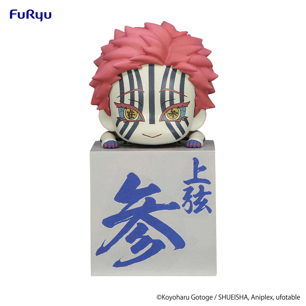 Demon Slayer: Kimetsu no Yaiba - Akaza Hikkake Figure | Crunchyroll store