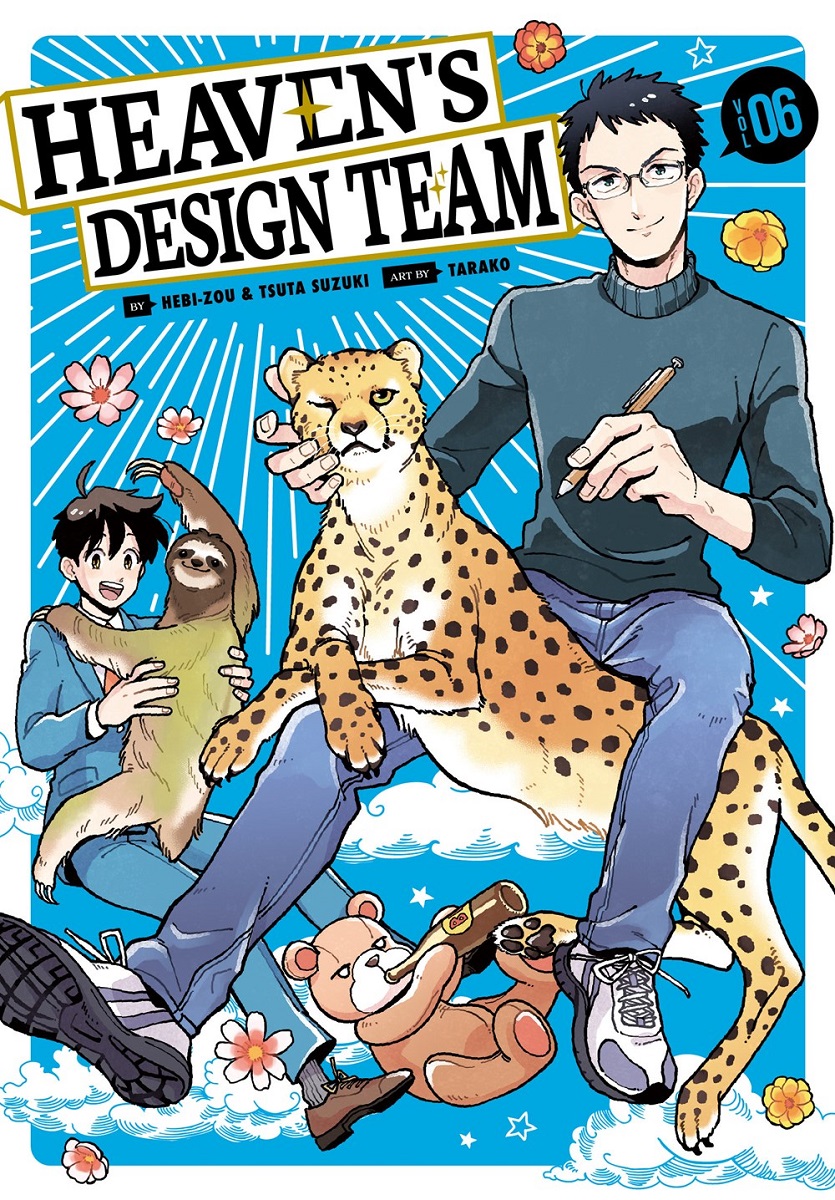 Heaven's Design Team Manga Volume 6 | Crunchyroll Store