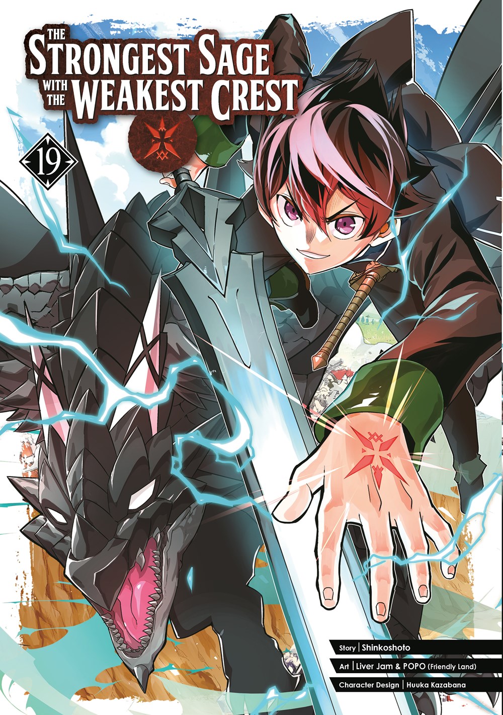 The Strongest Sage with the Weakest Crest Manga Volume 19 | Crunchyroll ...
