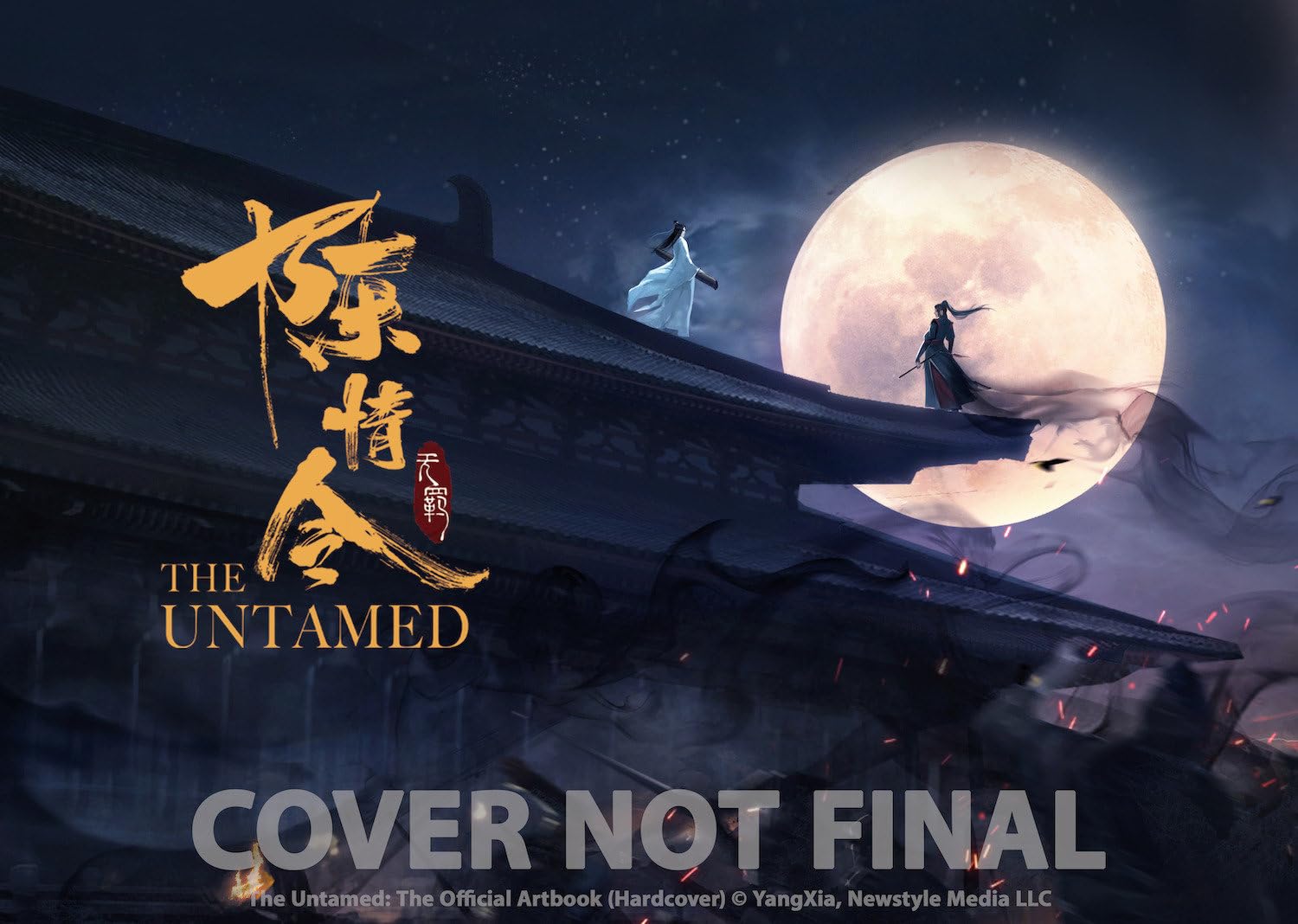 The Untamed: The Official Artbook (Hardcover) | Crunchyroll Store