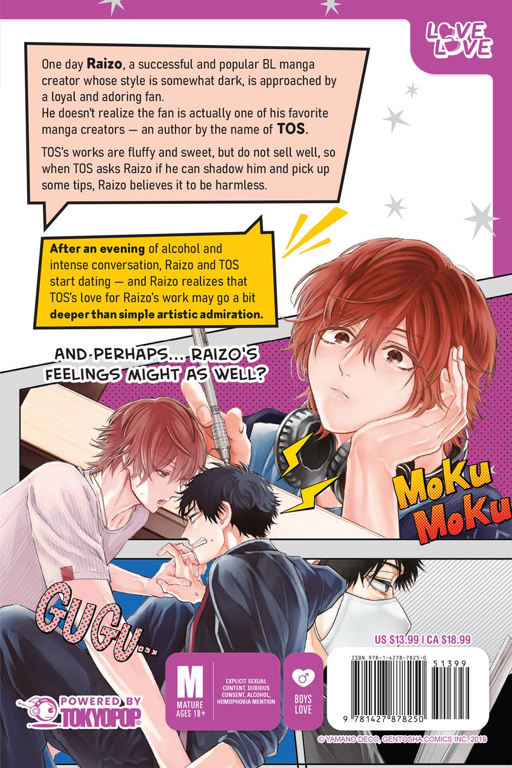 Comic Party Wonder Love Manga Volume 1 | Crunchyroll Store