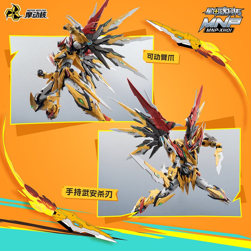 MNP-XH01 BAI-QI Original Character Motor Nuclear Model Kit ...