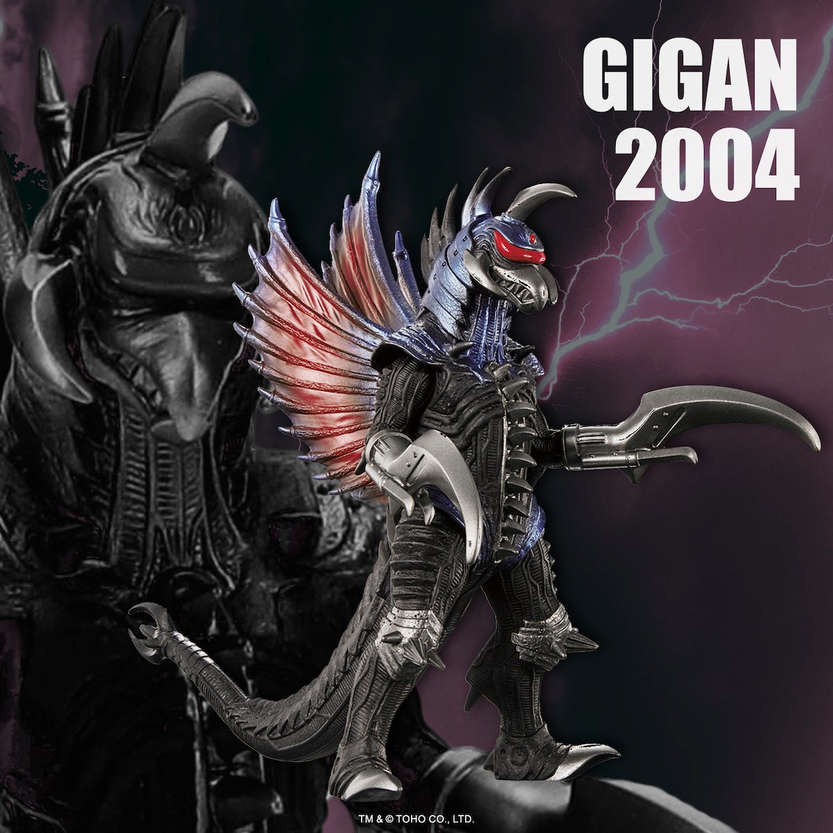 Godzilla - Gigan Movie Monster Series Figure (2004 Ver.) | Crunchyroll ...