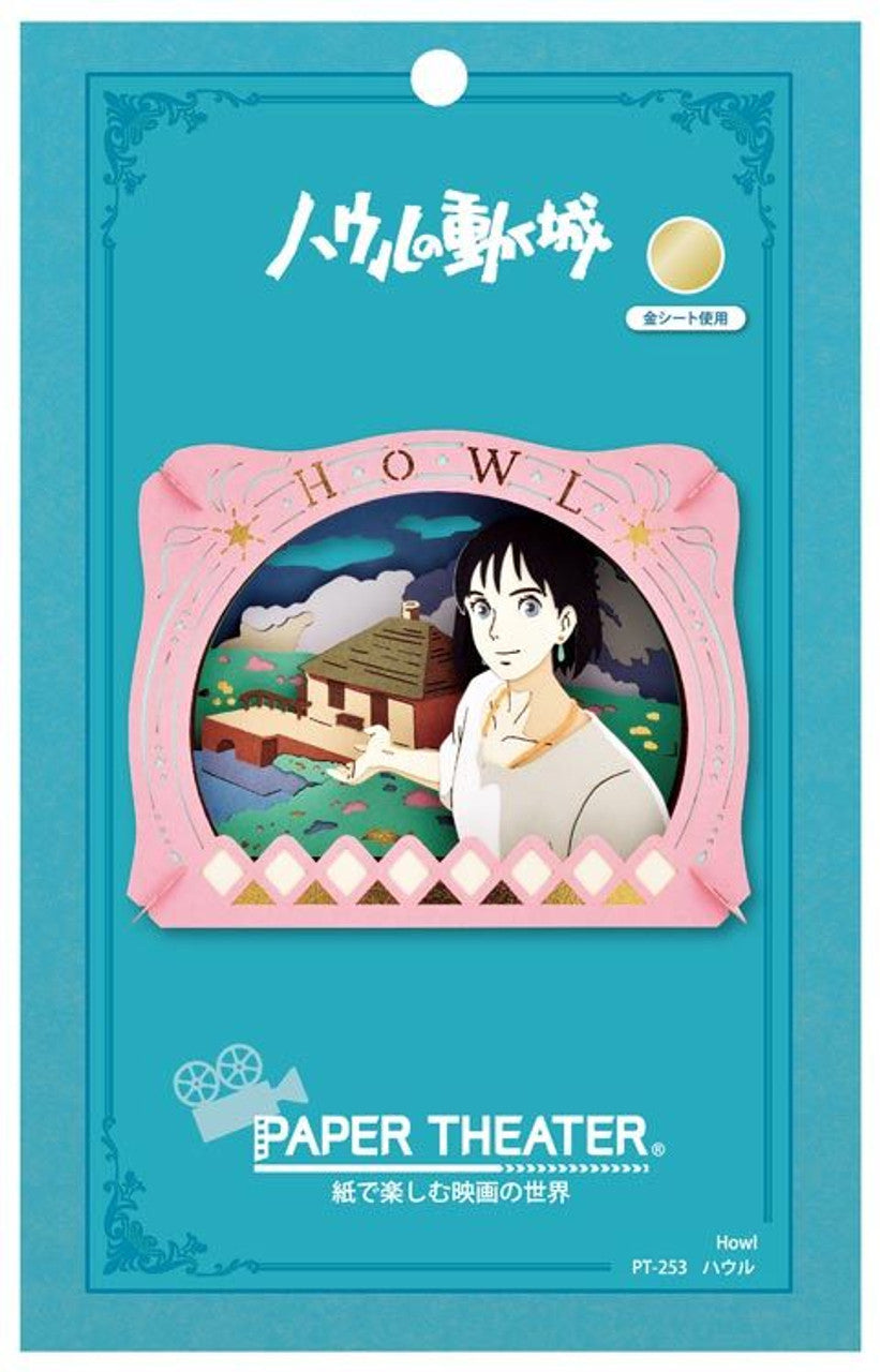 Howl's Moving Castle - Howl Paper Theater | Crunchyroll store
