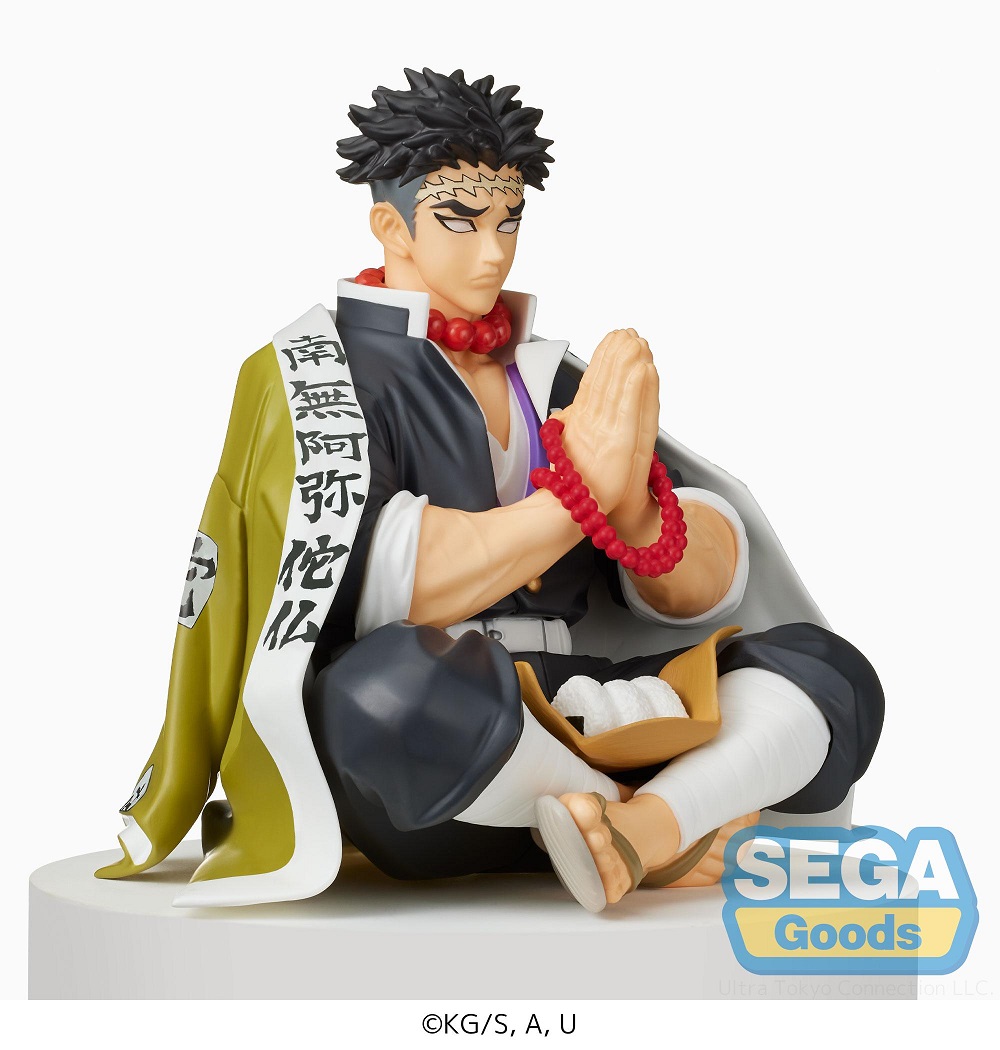 Demon Slayer - Gyomei Himejima Perching Figure | Crunchyroll Store
