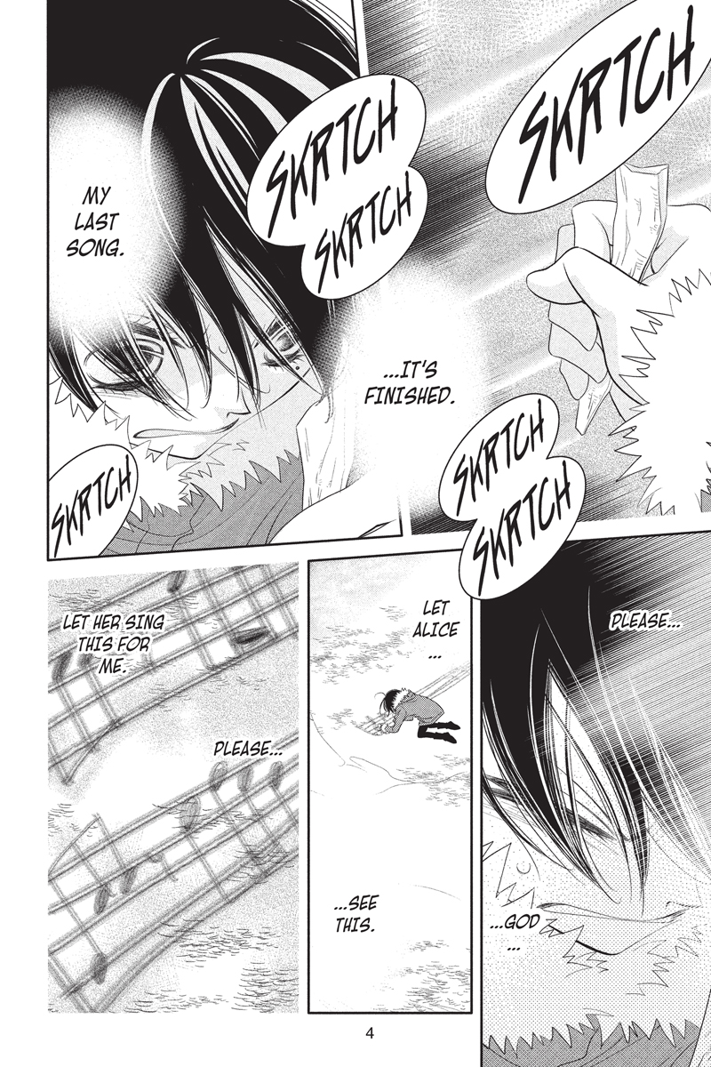 Anonymous Noise Manga Volume 7 | Crunchyroll Store