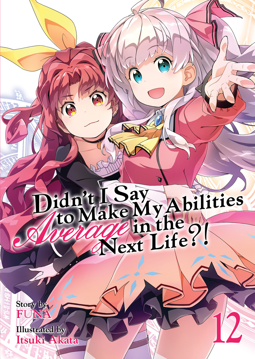 Didnt I Say to Make My Abilities Average in the Next Life?! Novel Volume 12 | Crunchyroll Store