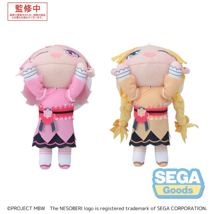 Maebashi Witches - Yuina or Choco Laydown 7 Inch Blind Plush ...