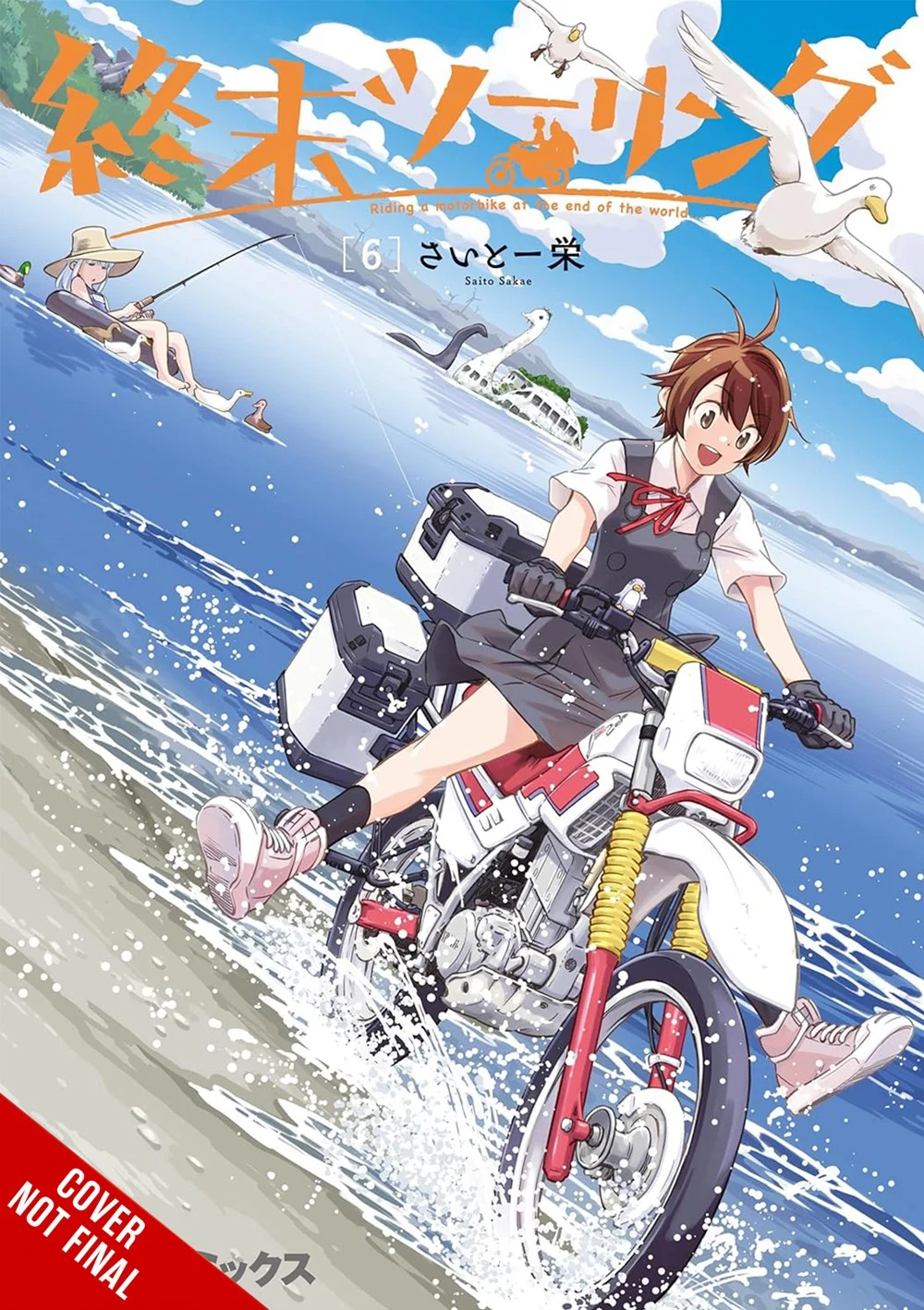 Touring After the Apocalypse Manga Volume 6 | Crunchyroll Store