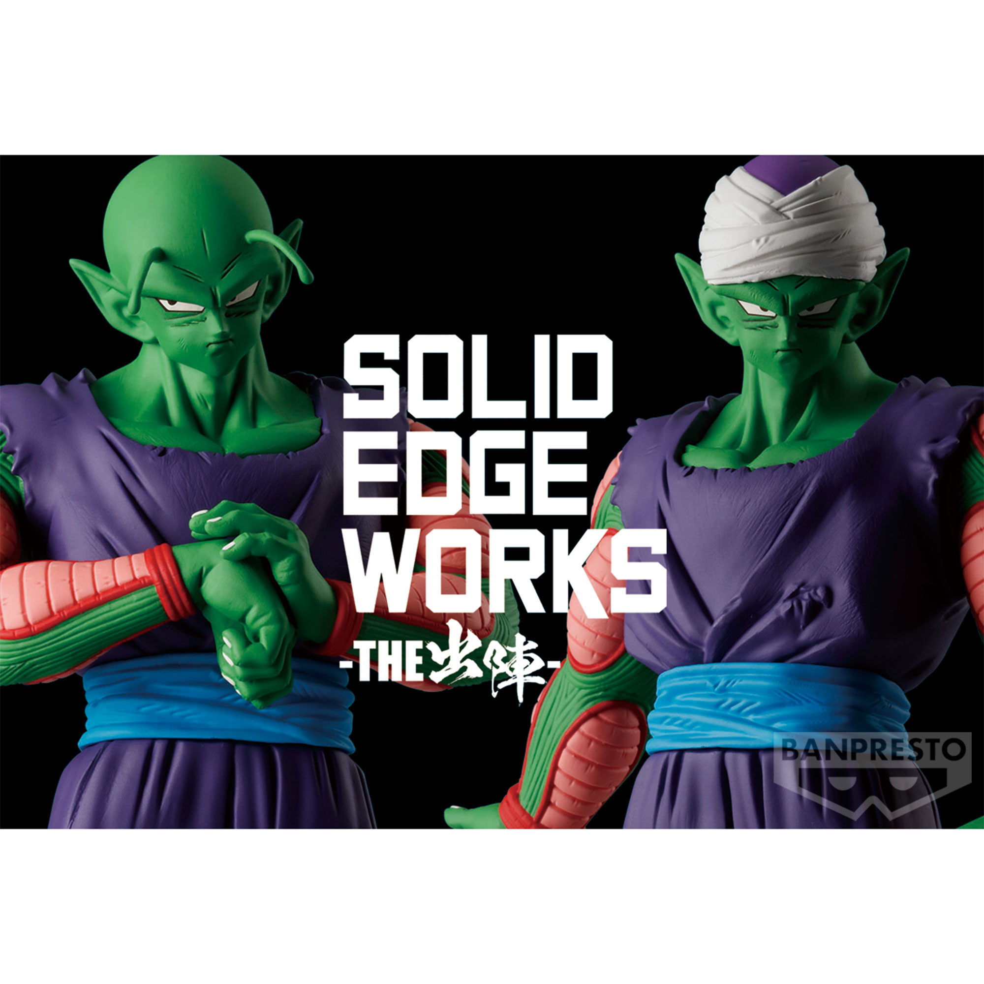 Dragon Ball Z - Piccolo Solid Edge Works Figure Vol. 13 (Ver.A ...