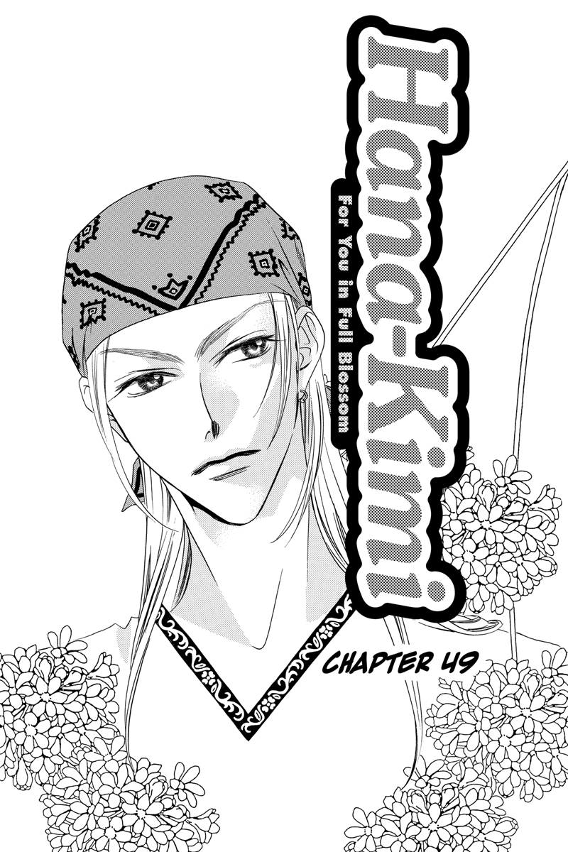 Hana-Kimi Manga Volume 10 | Crunchyroll Store