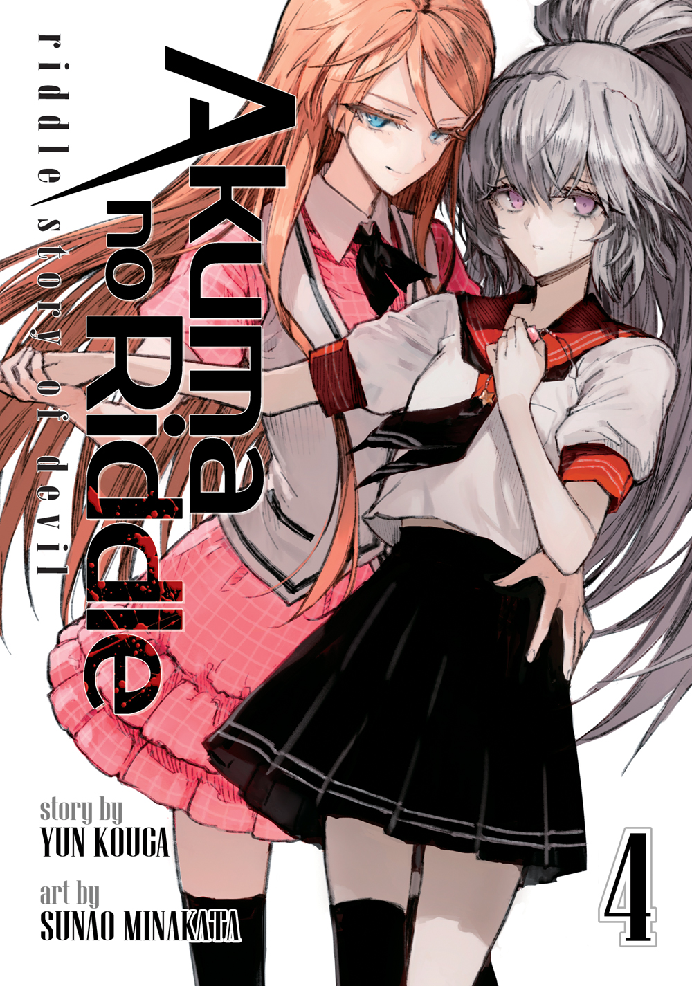 Akuma no Riddle: Riddle Story of Devil Manga Volume 4 | Crunchyroll Store