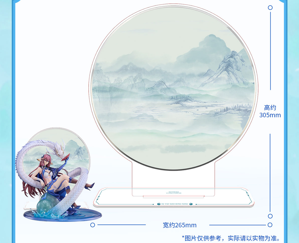 Fox Spirit Matchmaker - Yaya Tushan 1/7 Scale Figure (Qing Lin Bi Lu ...