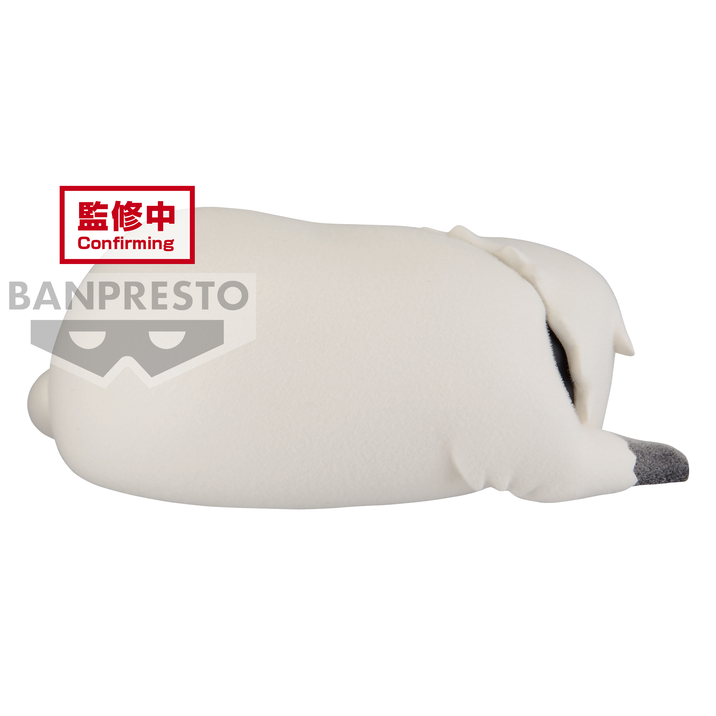 SPY x FAMILY - Bond Forger Fluffy Puffy Figure (Ver. B) | Crunchyroll Store