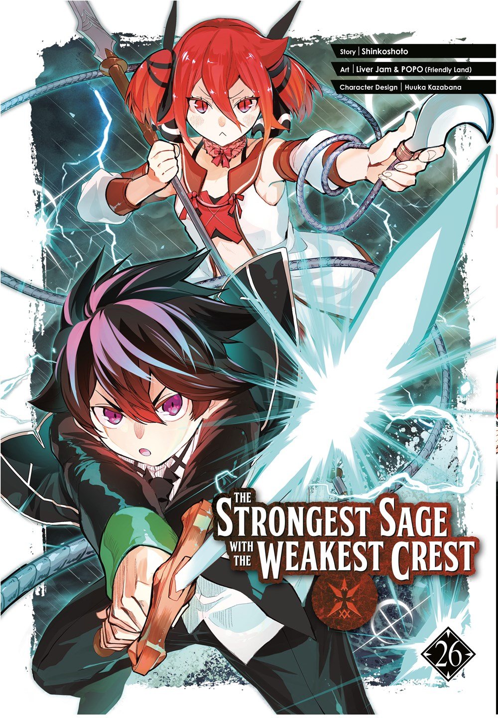 The Strongest Sage with the Weakest Crest Manga Volume 26 | Crunchyroll ...