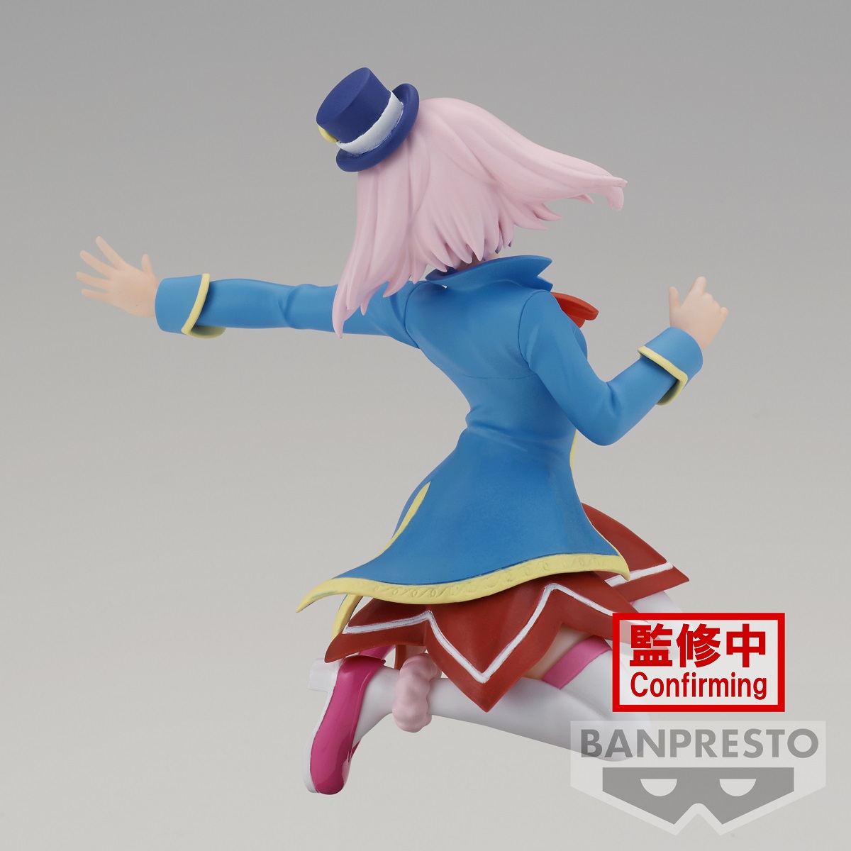 Shangri-La Frontier - Emul Figure | Crunchyroll Store