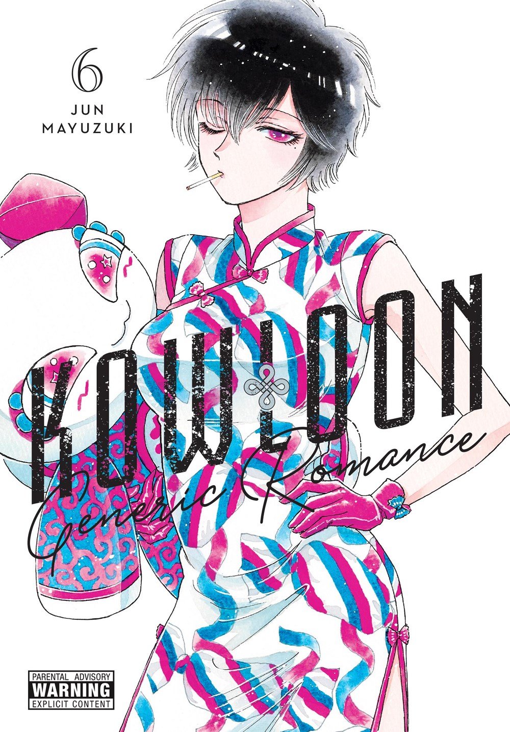 Kowloon Generic Romance Manga Volume 6 | Crunchyroll Store