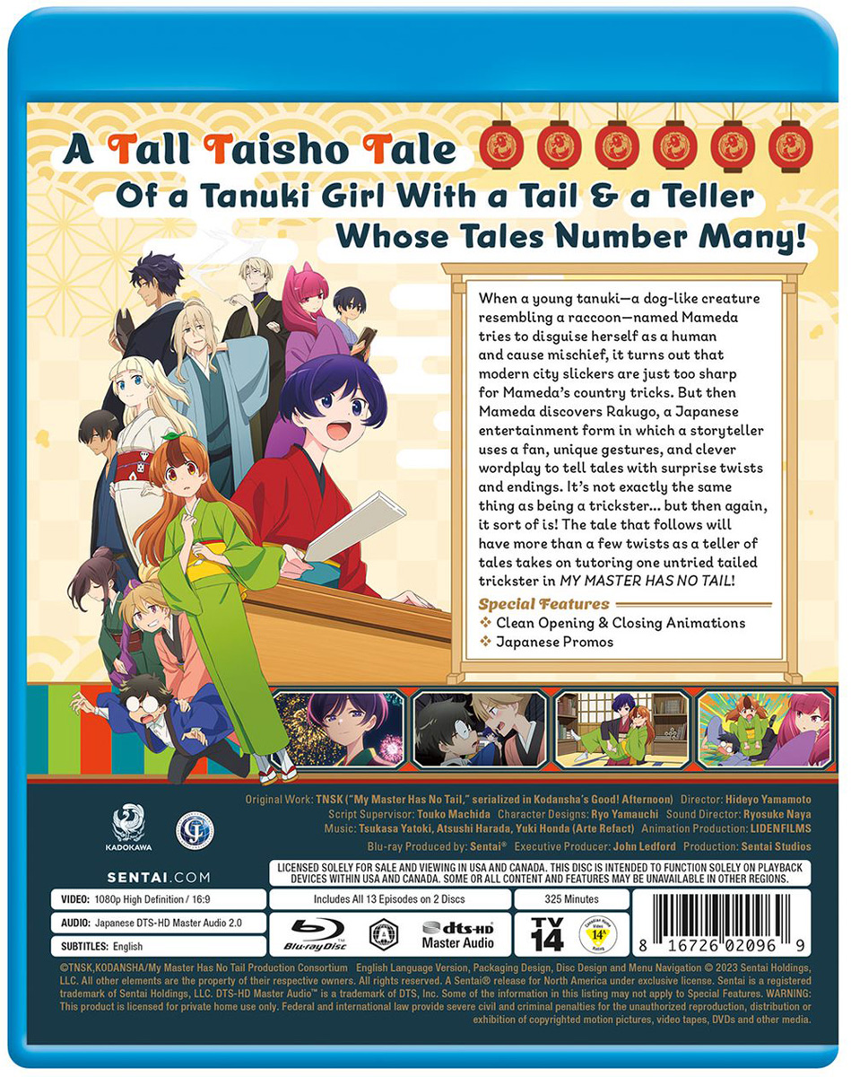My Master Has No Tail Blu-ray | Crunchyroll Store