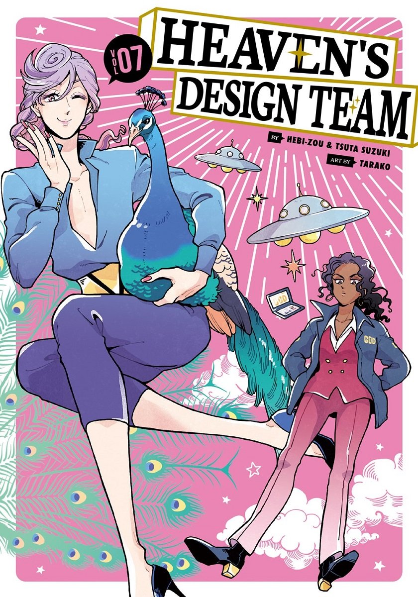 Heaven's Design Team Manga Volume 7 | Crunchyroll Store