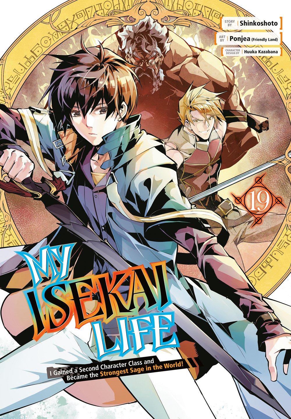 My Isekai Life Manga Volume 19 | Crunchyroll Store