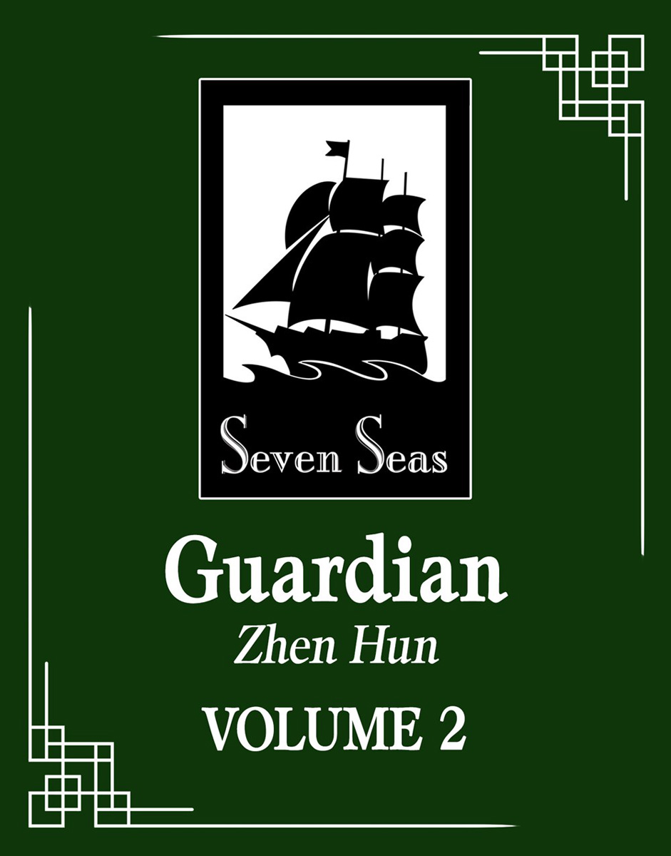 Guardian Novel Volume 2 | Crunchyroll Store