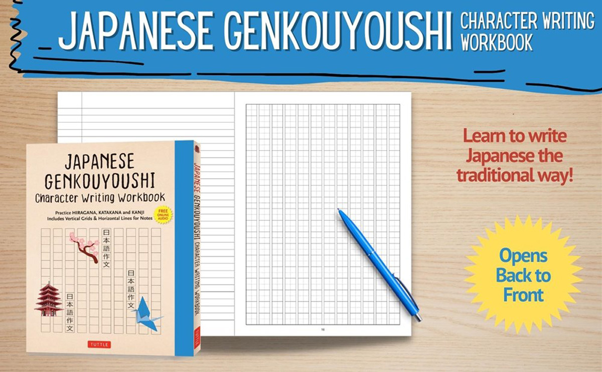 Japanese Genkouyoushi Character Writing Workbook | Crunchyroll Store