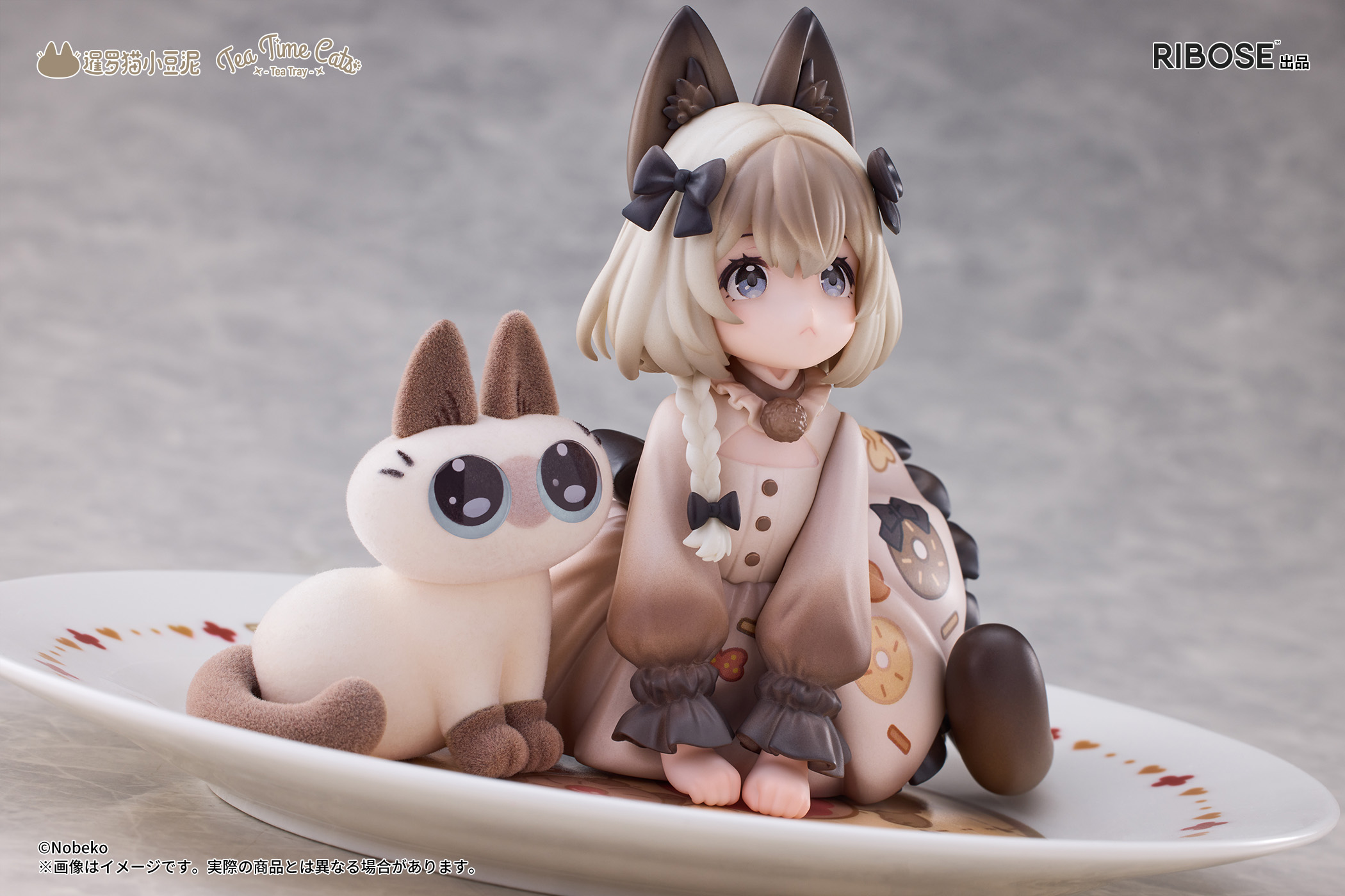 Tea Time Cats - Siamese Cat Azuki-san Figure (Friendship Collaboration ...