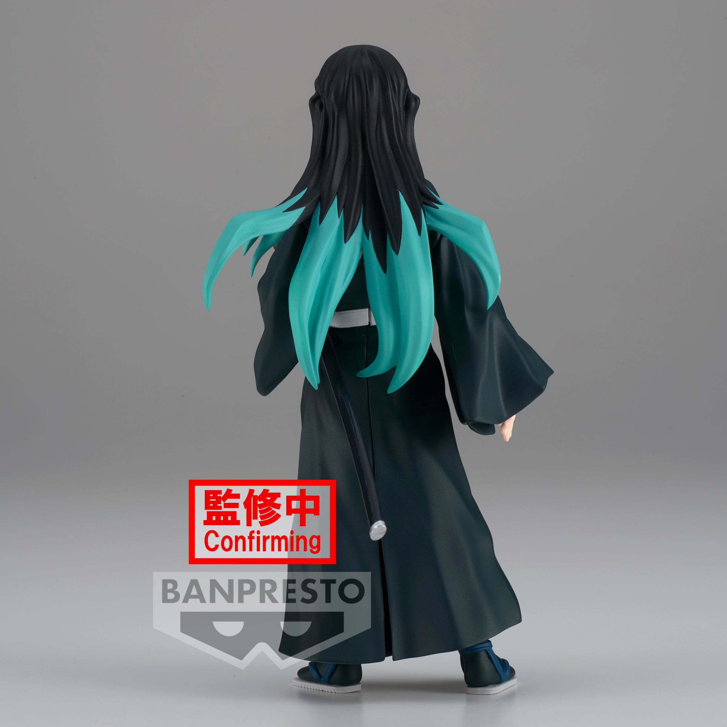 Demon Slayer: Kimetsu No Yaiba - Muichiro Tokito Vol.33 Figure ...