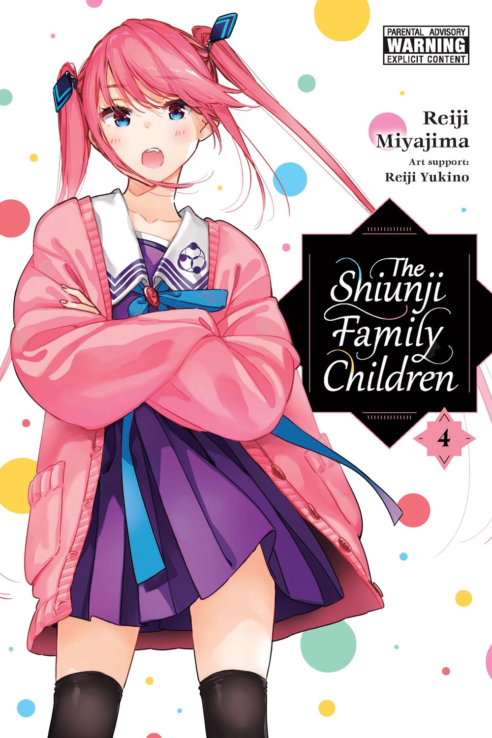 The Shiunji Family Children Manga Volume 4 | Crunchyroll Store
