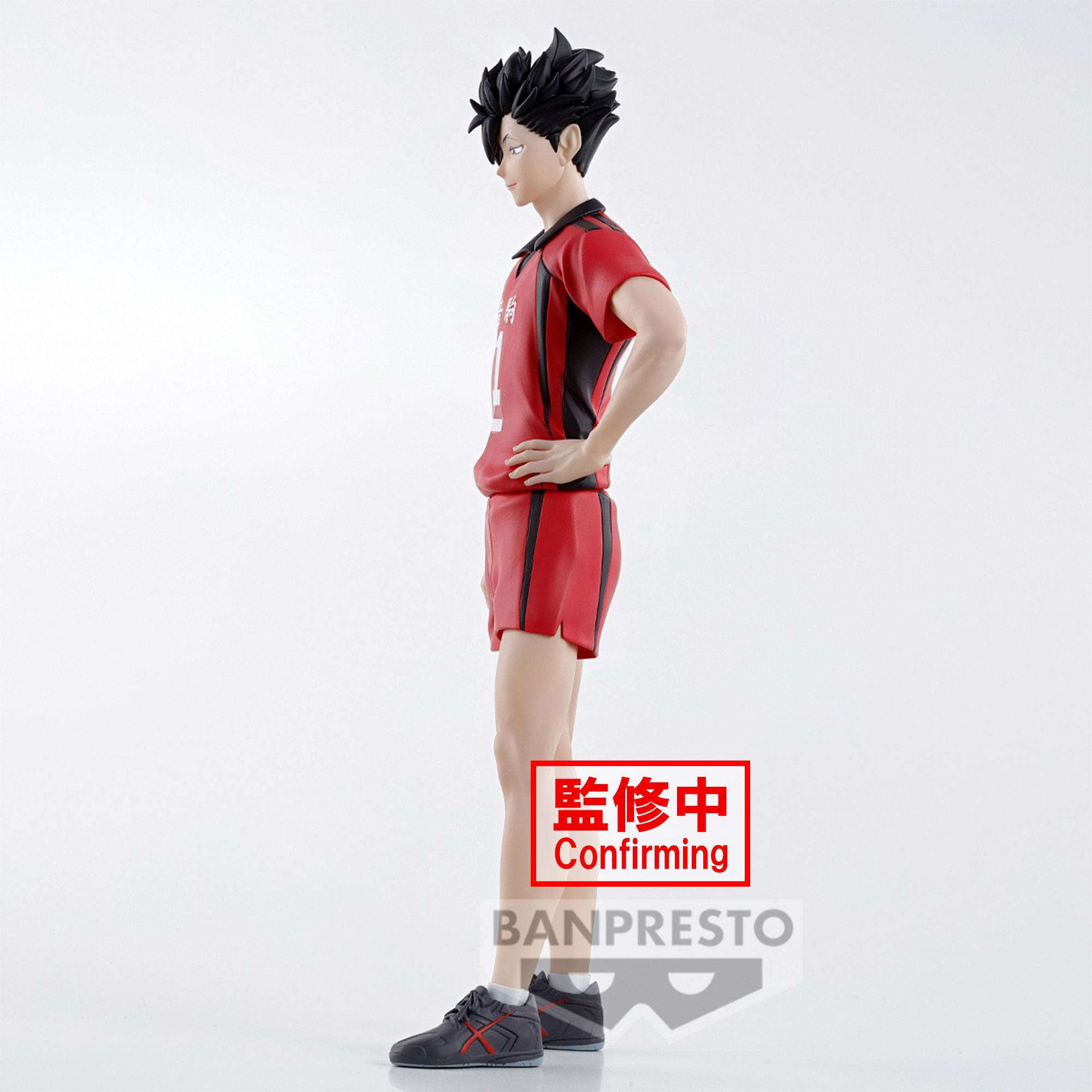 Haikyu!! - Tetsuro Kuroo Prize Figure | Crunchyroll Store