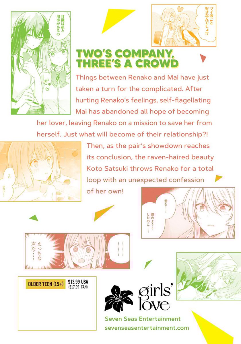 There's No Freaking Way I'll Be Your Lover! Unless... Manga Volume 3 | Crunchyroll Store