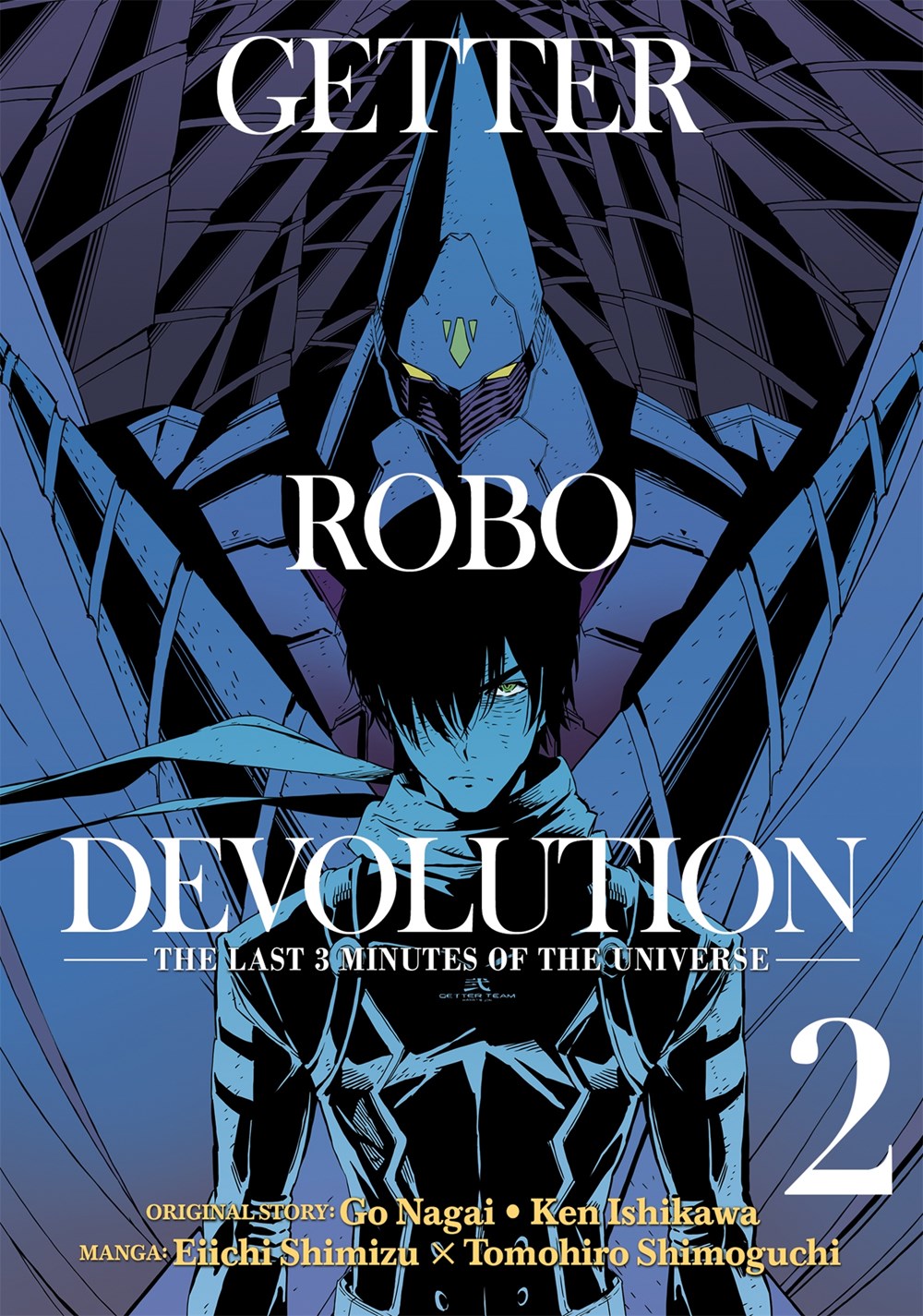 Getter Robo Devolution Manga Volume 2 | Crunchyroll Store