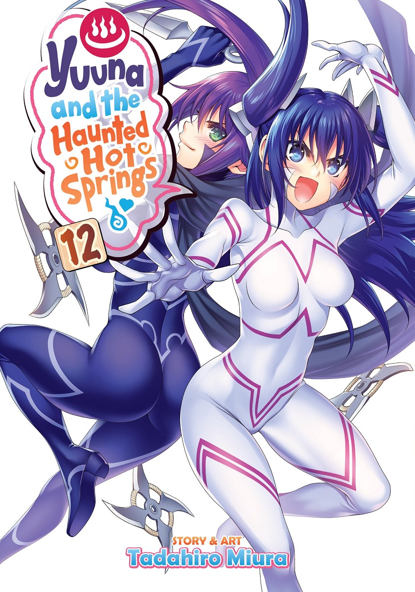 Yuuna and the Haunted Hot Springs Manga Volume 12 | Crunchyroll Store
