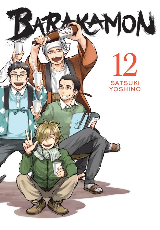 Barakamon Manga Volume 12 | Crunchyroll Store