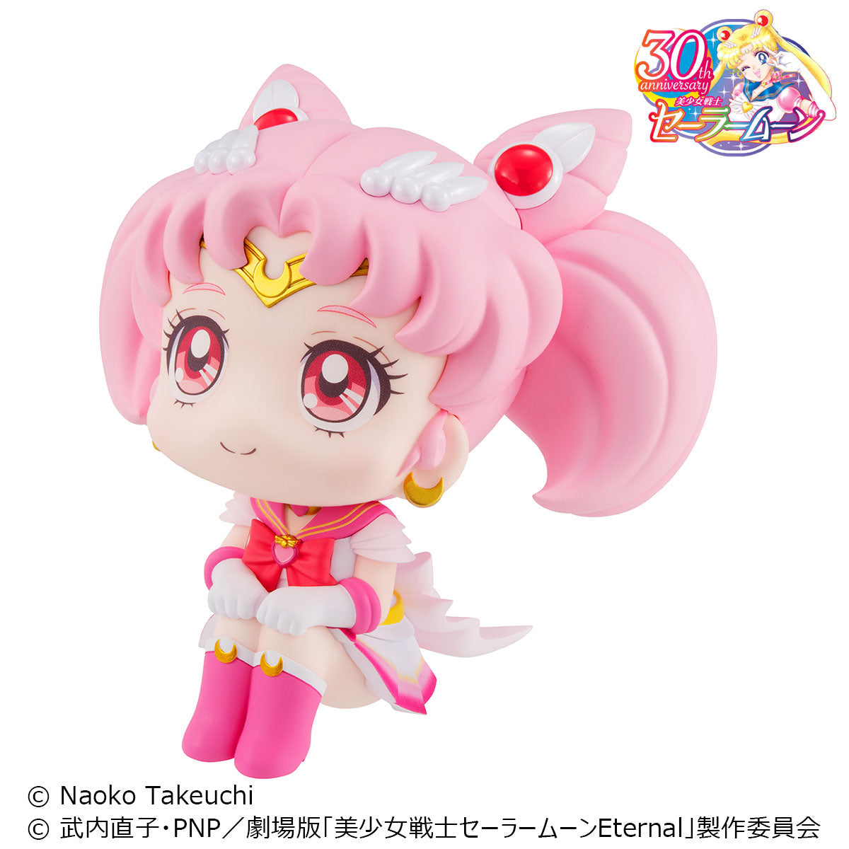 Pretty Guardian Sailor Moon - Super Sailor Chibi Moon Lookup Figure ...