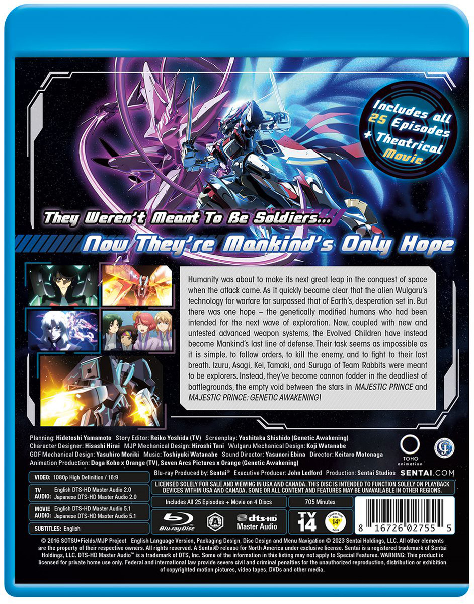 Majestic Prince Complete Collection Blu-ray | Crunchyroll Store