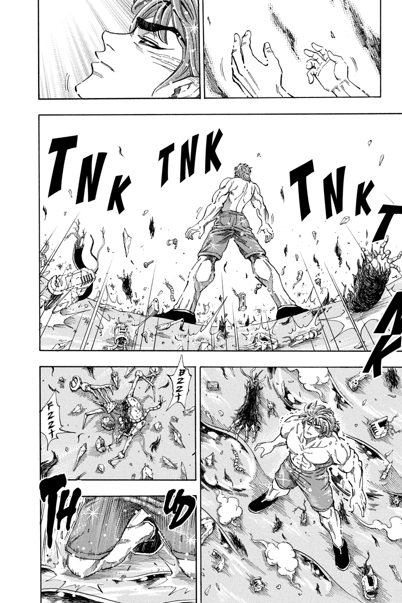 Toriko Manga Volume 7 | Crunchyroll Store