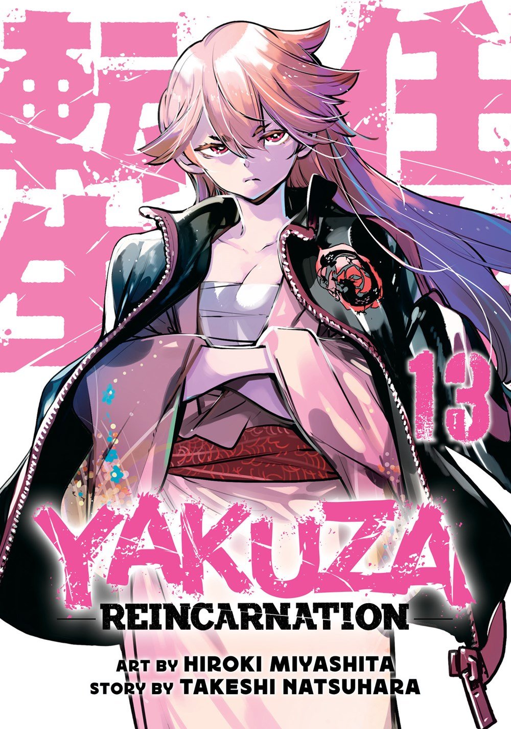 Yakuza Reincarnation Manga Volume 13 | Crunchyroll Store