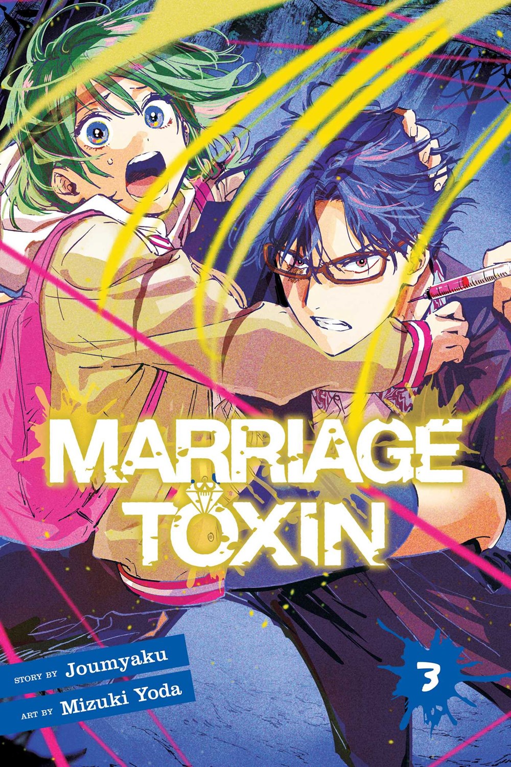 Marriage Toxin Manga Volume 3 | Crunchyroll Store