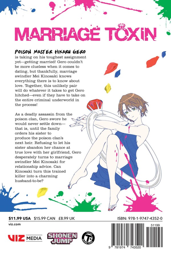 Marriage Toxin Manga Volume 1 | Crunchyroll Store