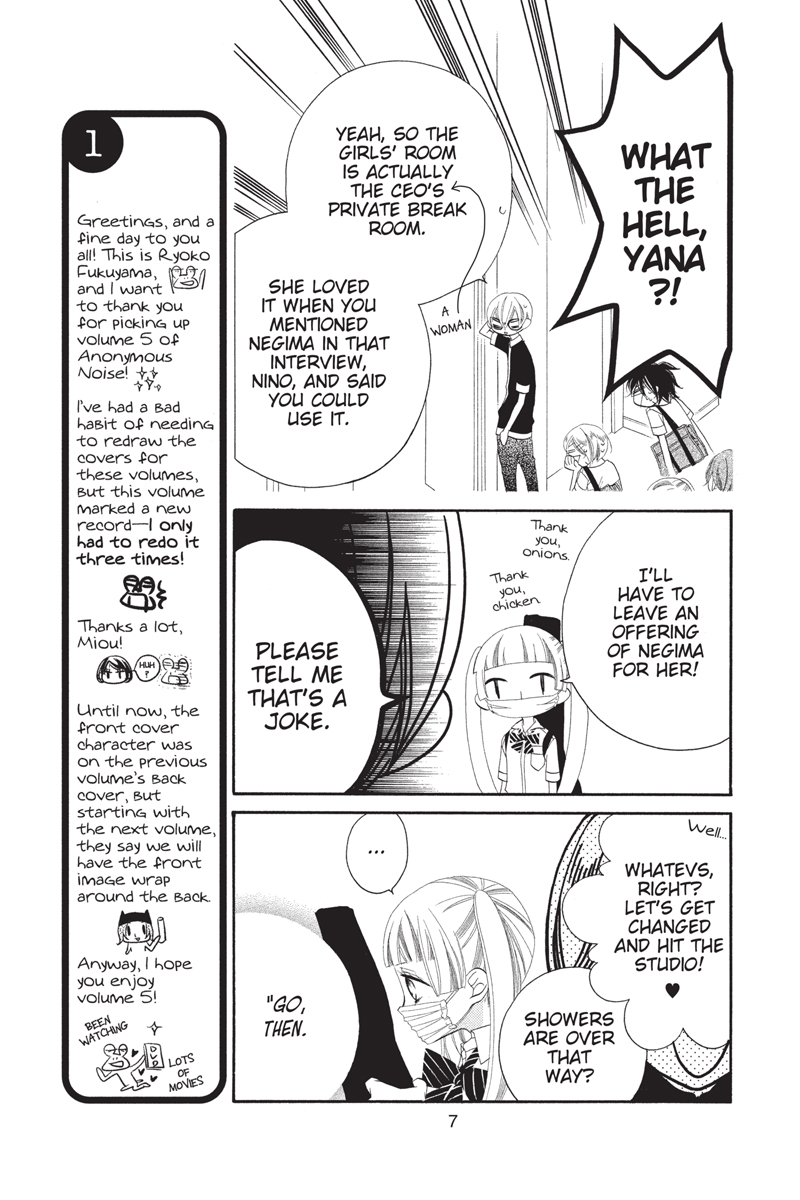 Anonymous Noise Manga Volume 5 | Crunchyroll Store