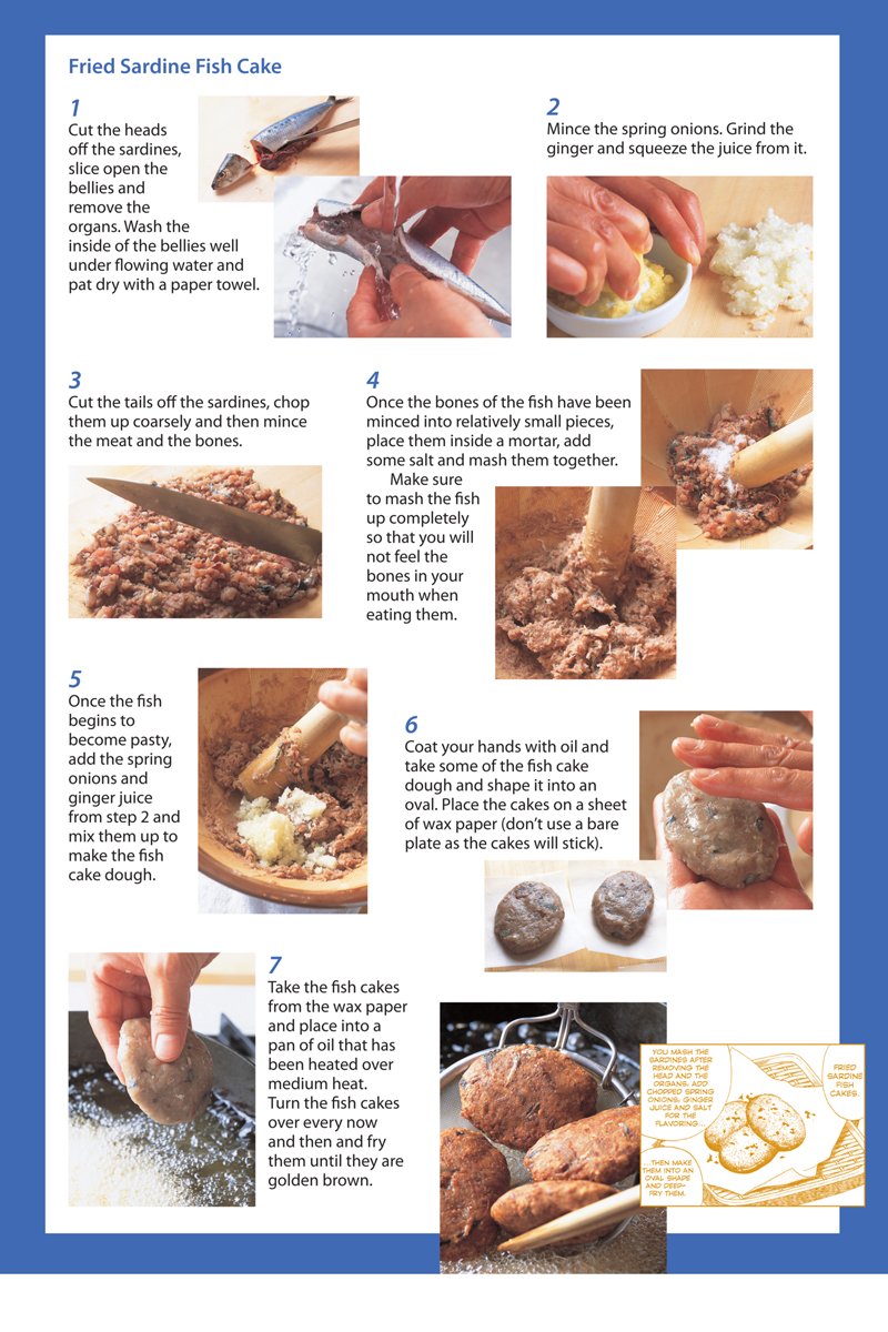 Oishinbo: A la Carte Manga Volume 7: Izakaya: Pub Food | Crunchyroll Store