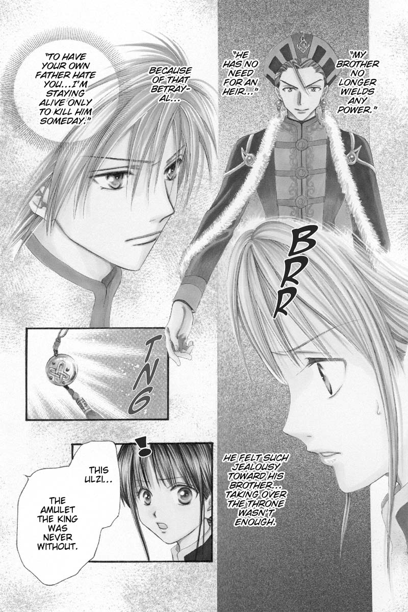 Fushigi Yugi: Genbu Kaiden Manga Volume 11 | Crunchyroll Store